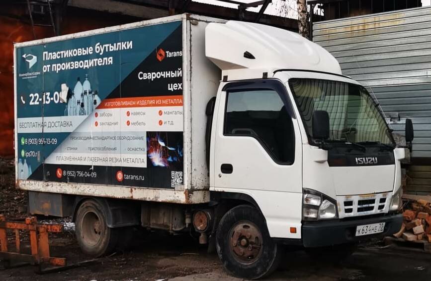 Plastik ürün üreticileri InzhenerPlastServis, Tomsk, foto