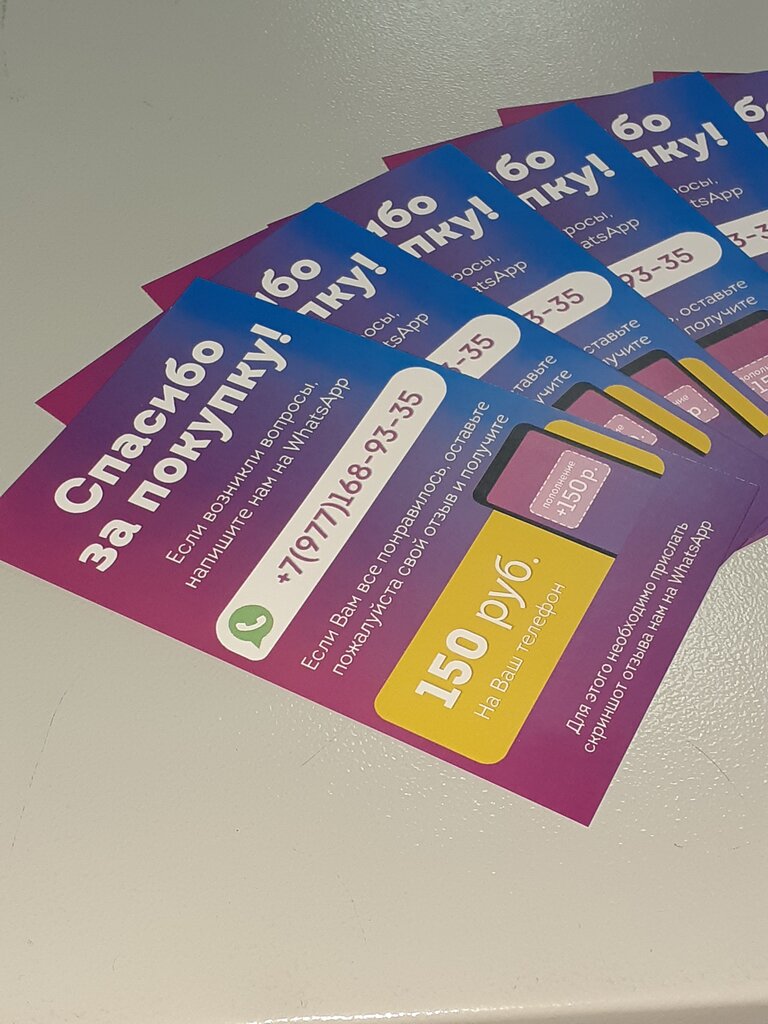 Baskı hizmetleri PrintaCopy, Mytişçi, foto