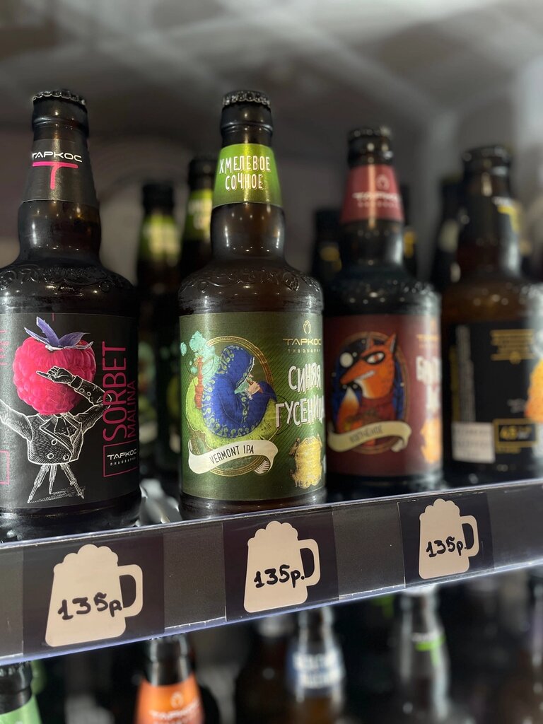 Bira dükkanı Точка крафтовых напитков, Zarechny, foto