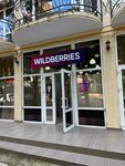 Wildberries (ulitsa Pavlova No:58, Lazarevskoe Residential District), teslimat noktası  Soçi'den