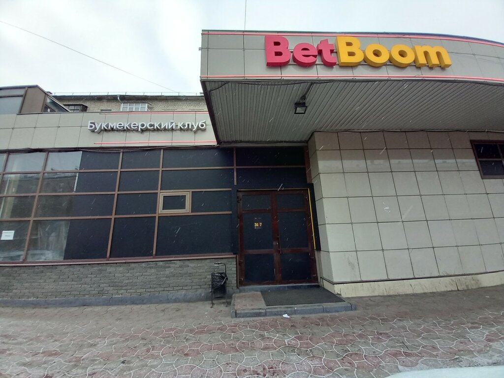 Şans oyunu bayileri BetBoom, Nijni Novgorod, foto