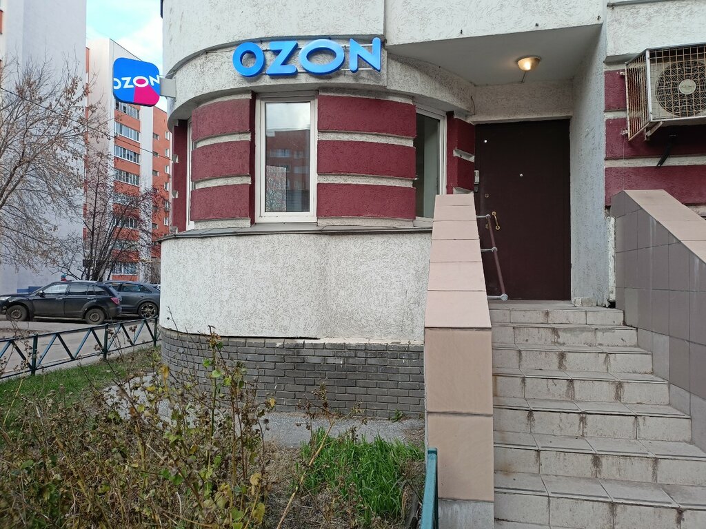 Kurye hizmetleri Boxberry, Nijni Novgorod, foto