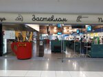 Zasteklom (Banykina Street No:74), kafe  Tolyatti'den (Togliatti'den)