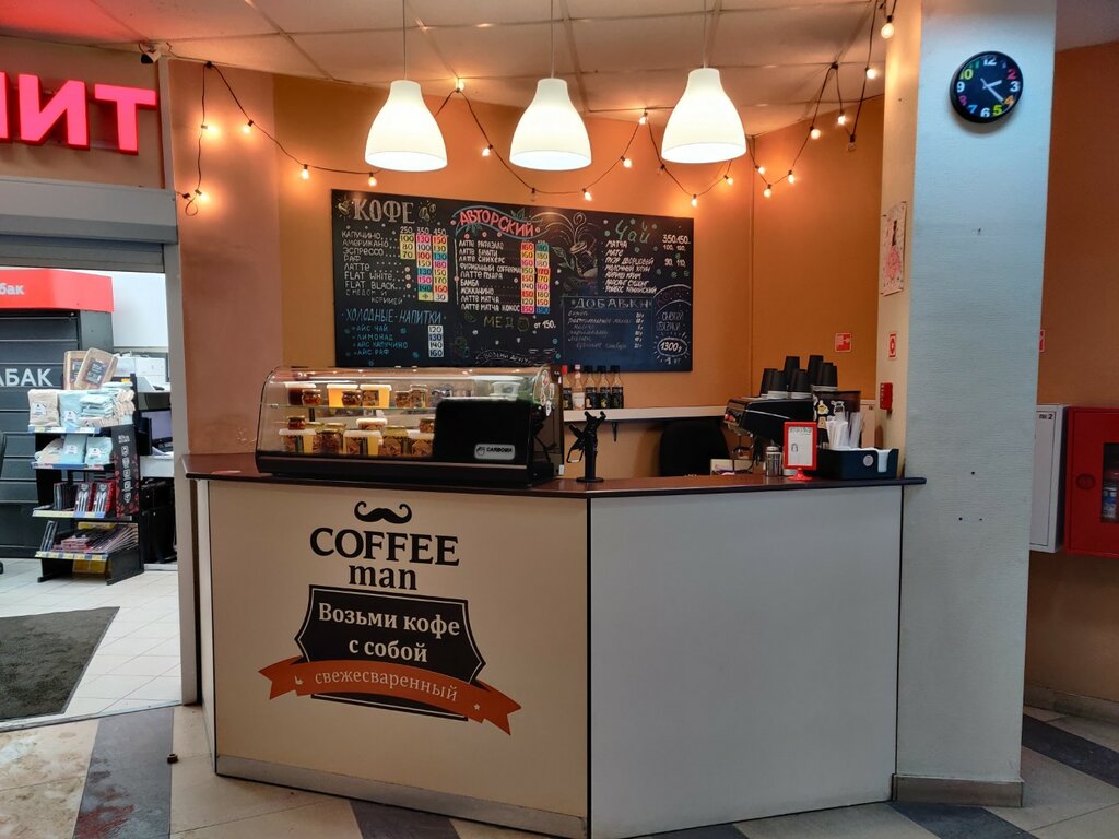 Al götür kahve Coffee man, Ufa, foto