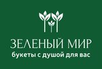 Zeleny Mir (Platovskiy prospekt No:69А), çiçekçiler  Novoçerkassk'tan