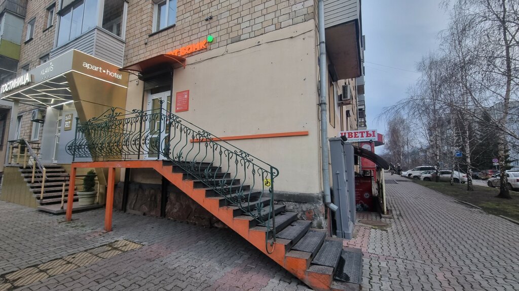 Banka Absolyut Bank, Krasnoyarsk, foto