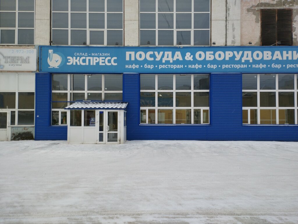 Restoran ekipmanları Express-posuda, Krasnoyarsk, foto