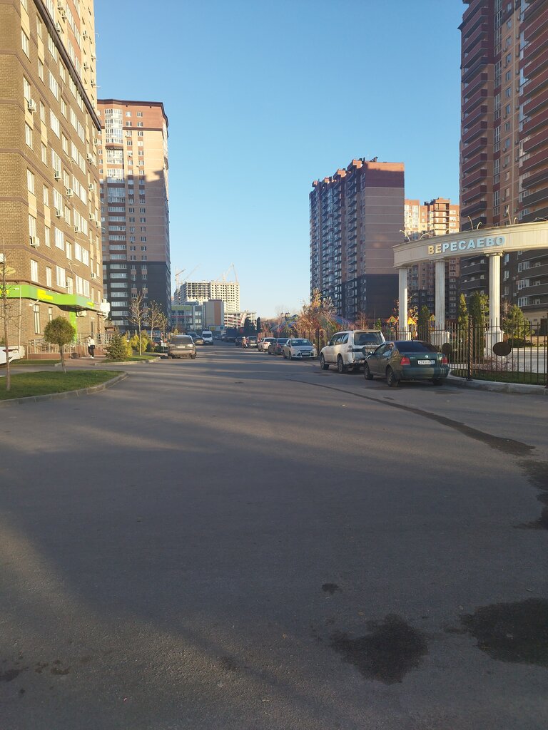 Beyaz eşya mağazaları Tehno Dom, Rostov‑na‑Donu, foto