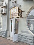 Moskovskie konfety (Bulkina Street No:19), pasta, şekerleme ve tatlı  Stavropol'dan