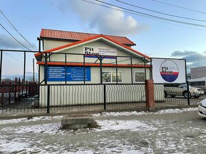 PitStop (Gvardeyskaya ulitsa No:70), otomobil servisi  Korsakov'dan