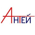 Antey (Sigoritskiy proyezd No:2), endüstriyel mineraller  Velikie Luky'den