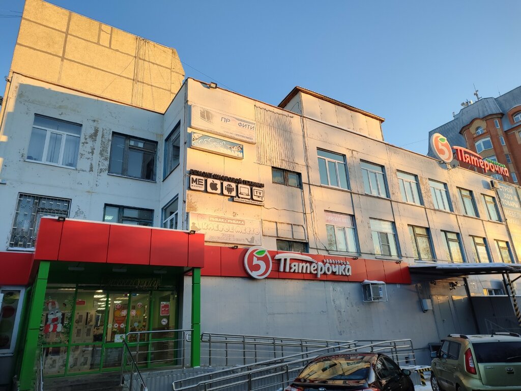 Yapı mağazası Khozyain-barin, Novocheboksarsk, foto