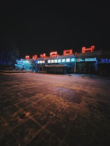 Skin and Bones (Komarova Street No:1), masaj salonları  Obninsk'ten