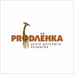 Prodlyonka (Karla Marxa Avenue No:93), çocuk gelişim merkezleri  Stavropol'dan