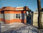 Zhilishchnik (Kaluga, rayon Azarovo), koltuk takımı mağazaları  Kaluga'dan
