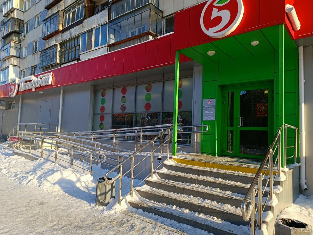 Süpermarket Pyatyorochka, Çeliabinsk, foto
