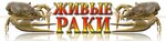 Живые раки (Gagarina Street No:39А), balık ve deniz ürünleri  Konakovo'dan
