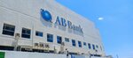 Ab Bank Zambia (Chainda Place No:6905, Independence), atm'ler  Zambiya'dan