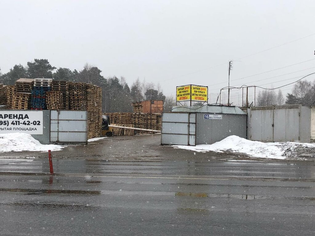 Hurda metal alımı MetKom-Trade Priem metalla, Odintsovo, foto