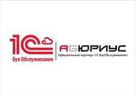 Aburius (3rd Silikatny Drive No:4к1), muhasebeciler  Moskova'dan