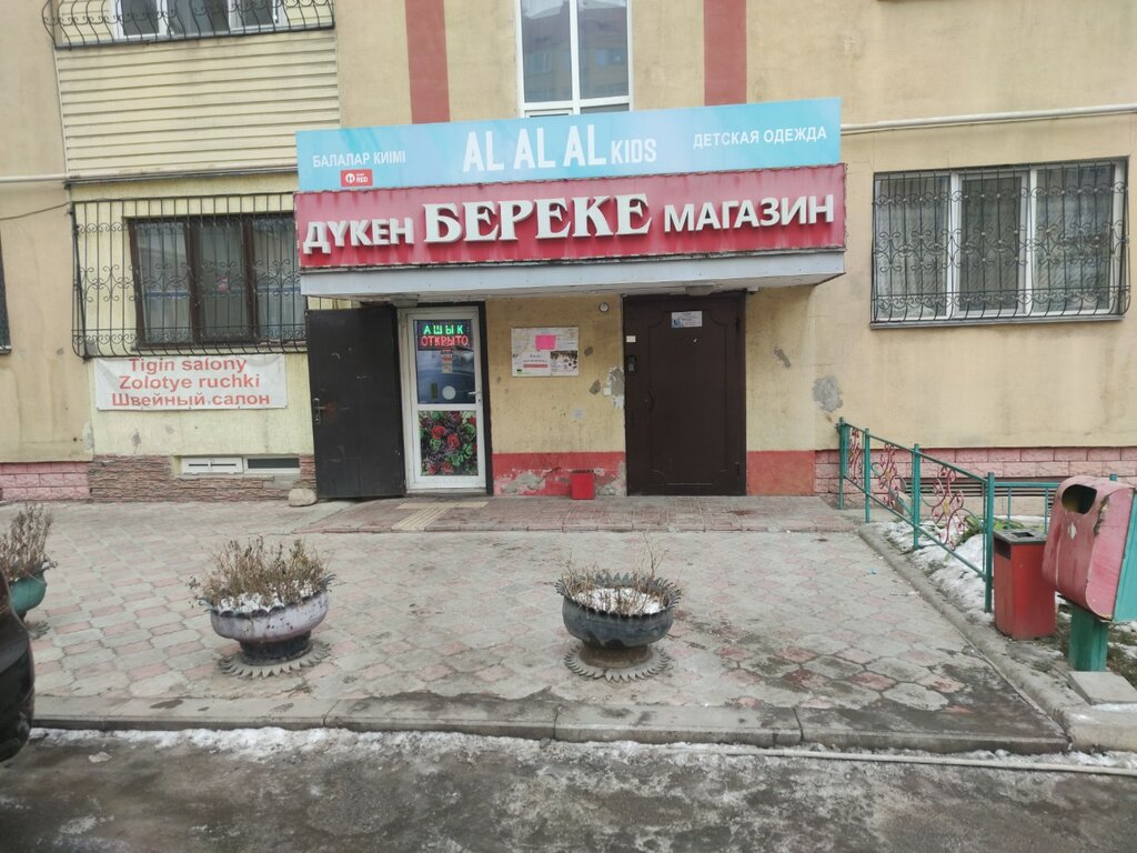 Fotoğraf hizmetleri Mir Print, Almatı, foto