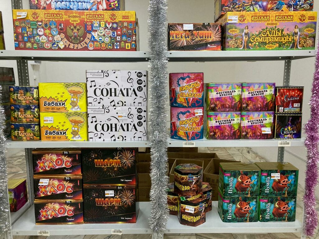 Market Хуторок салютов, Moskova, foto