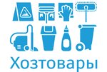 Hoztovari 56 (ulitsa Musy Dzhalilya No:6), ev temizlik ürünleri  Orenburg'dan