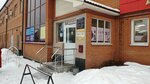 Vasha parikmakherskaya (Vishnyakovskoye shosse No:56, Nikolsko-Arkhangelskiy Microdistrict), kuaförler  Balaşiha'dan