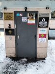 Все доставки (Bolshoy Fakelny Lane No:1), teslimat noktası  Moskova'dan