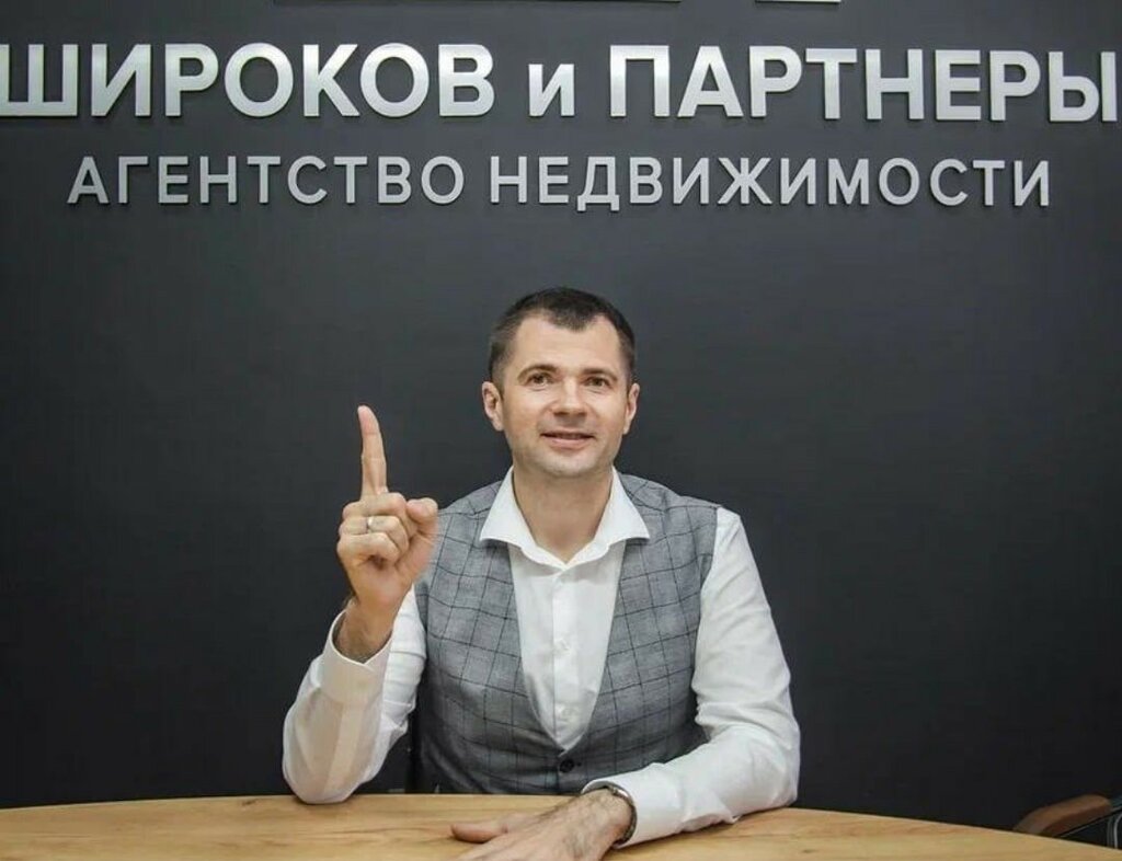 Emlak ofisi Shirokov & Partners, Soçi, foto