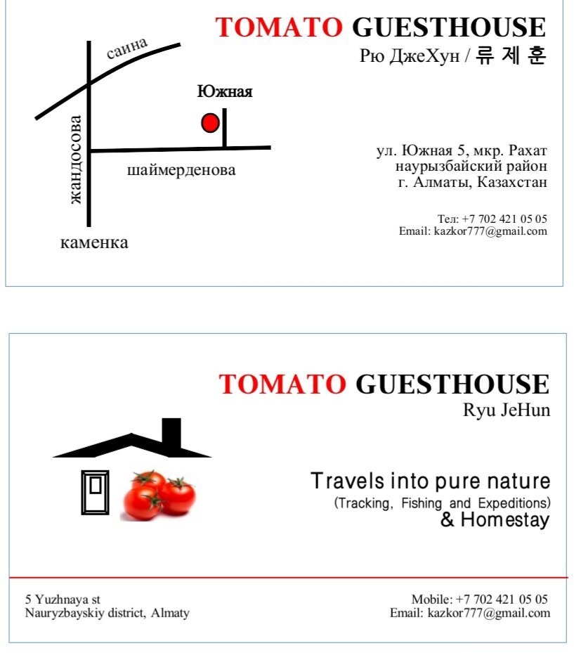 Otel Tomato, Almatı, foto