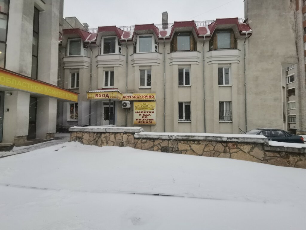 Alkollü içecekler Паб, Pskov, foto