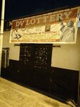 Dv Lottery (Brazzaville, Commune de Moungali, Rue Gamboma), şans oyunları  Brazzaville'den