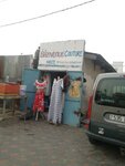 Bienvenue Couture (Brazzaville, Commune de Moungali, Rue Moundzombo), terziler  Brazzaville'den