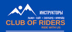 Club of riders (Olimpiyskaya ulitsa No:4), spor kulüpleri  Kirovsk'tan