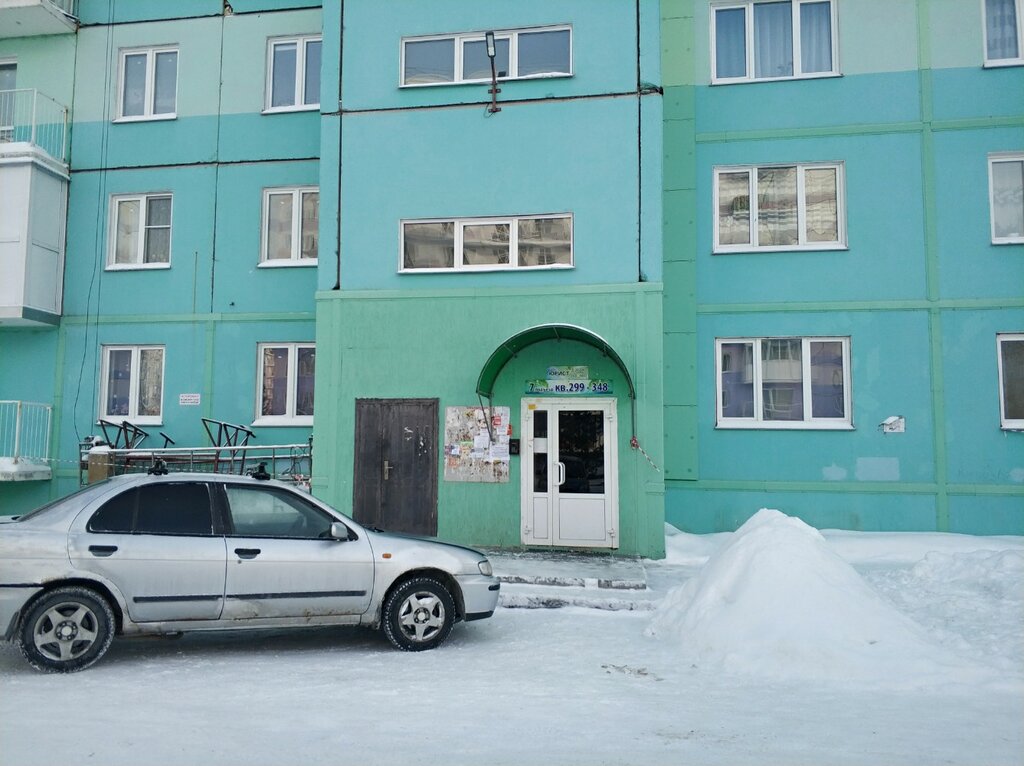 Avukatlar Individual Proprietor Belous A.M, Novosibirsk, foto