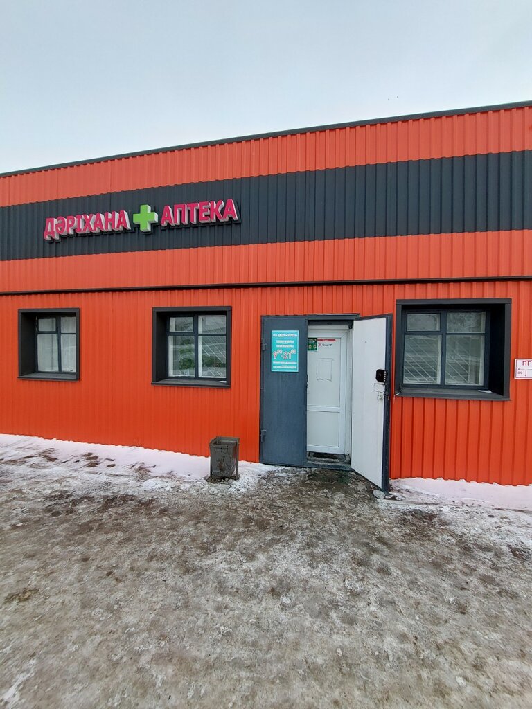 Eczaneler Diar-Farma, Pavlodar, foto