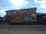 Космос (Lenina Street No:23А, selo Bolshoy Sundyr), alışveriş merkezleri  Çuvaşya'dan