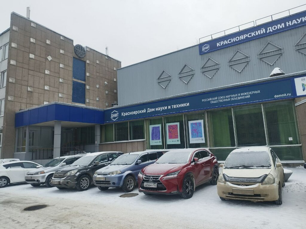 Müzeler ve sanat galerileri Музей самоваров, Krasnoyarsk, foto