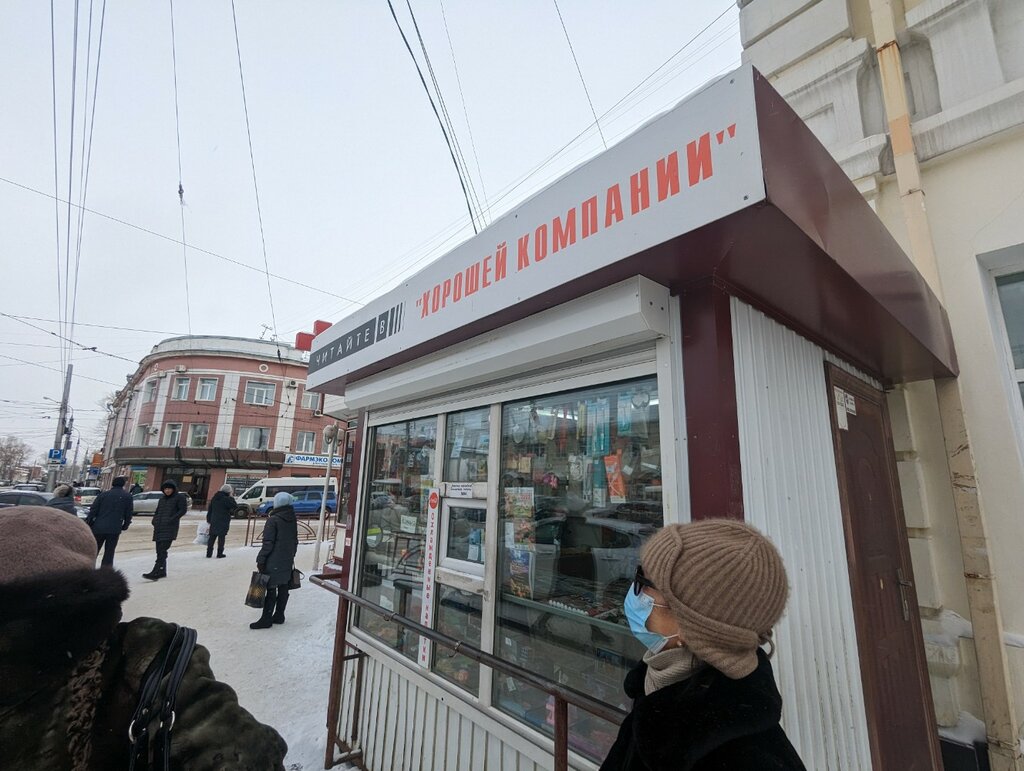 Gazete bayi Пресс медиа, Irkutsk, foto