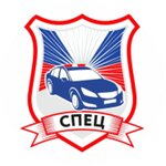 Аварком-спец (Gridasova Street No:19), arıza hizmetleri  Barnaul'dan