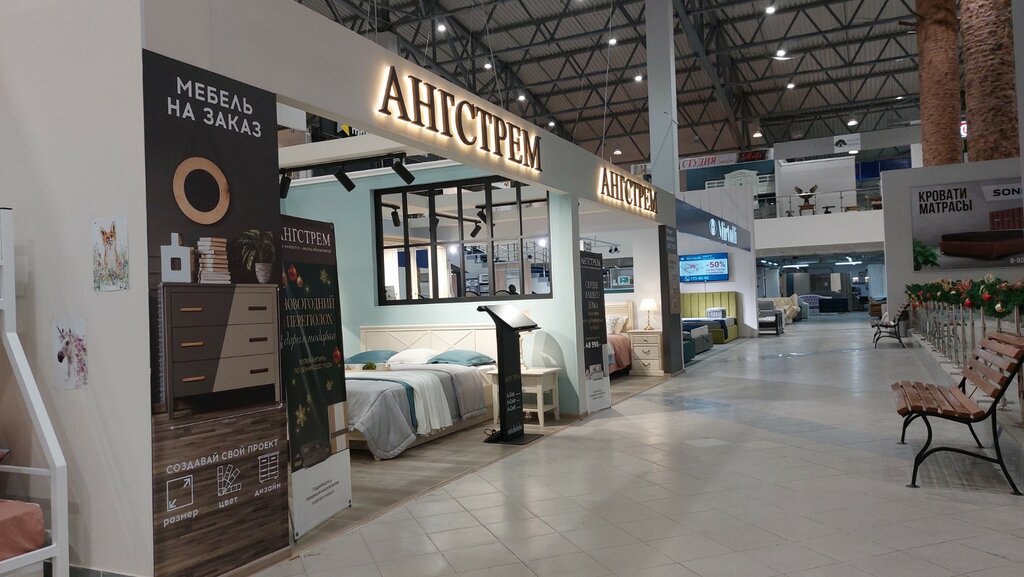 Mobilya mağazaları Angstrem, Kazan, foto