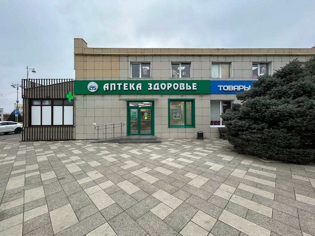 Eczaneler Zdorovie, Krasnodarski krayı, foto