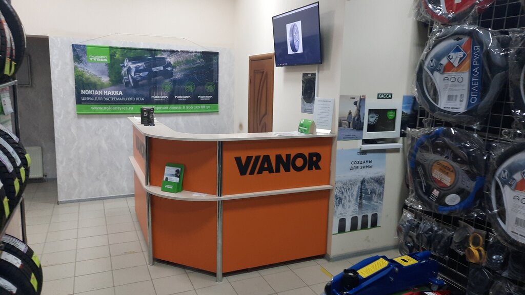 Jant ve lastikçiler Vianor, Taganrog, foto