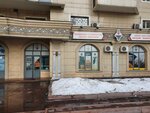 Dr. Khairullin's Academy of Slimness (Serke Kozhamkulov Street No:273), tıp merkezleri ve klinikler  Almatı'dan