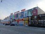 Фотоэкспресс (Moskovskoye Highway No:15Б), fotoğraf hizmetleri  Samara'dan