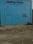Ets Audrey-Emma (Brazzaville, Commune de Moungali, Rue Dougou), büyük mağazalar  Brazzaville'den