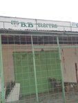 Ets Bb Electro (Brazzaville, Commune de Poto-Poto), elektrik ve elektrikli ürün mağazası  Brazzaville'den