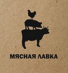 Myasnaya lavka (ulitsa Pushkina No:50, posyolok gorodskogo tipa Sholokhovskiy), kasap, şarküteri  Rostovskaya oblastından