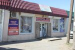 Люстры, бра, светильники (Revolyutsionnaya ulitsa No:196В), lamba ve avize mağazaları  Kalaç‑na‑Donu'dan